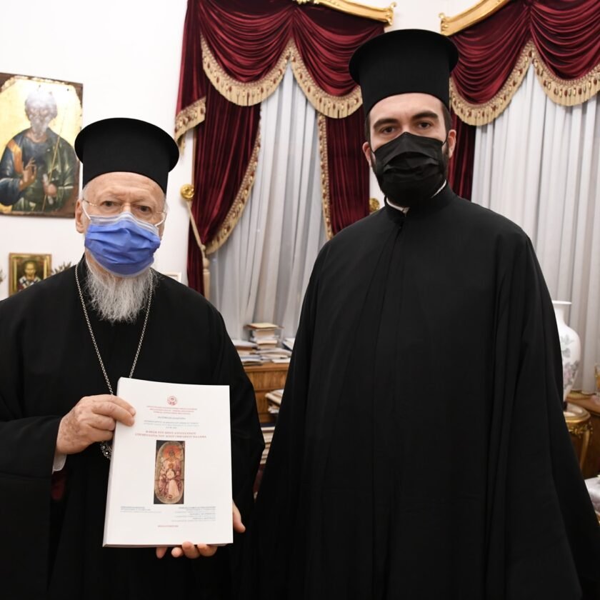 ΑΝΑΚΟΙΝΩΣΗ της ΑΓΙΩΤΑΤΗΣ ΑΡΧΙΕΠΙΣΚΟΠΗΣ ΚΩΝΣΤΑΝΤΙΝΟΥΠΟΛΕΩΣ για την ...