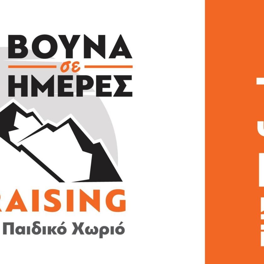 Η ΕΛΛΗΝΙΚΗ ΟΜΑΔΑ ΔΙΑΣΩΣΗΣ-HELLENIC RESCUE TEAM στον Γράμμο μέσω του ...