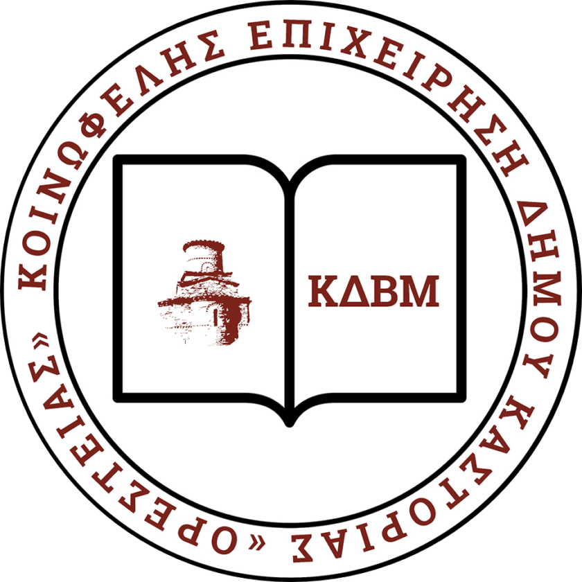 Νέος κύκλος του προγράμματος «Κατάρτιση σε βασικές δεξιότητες χρήσης Η ...